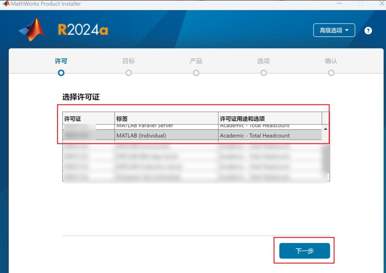 内科大福利上线！ Matlab R2024a现已更新！-内蒙古科技大学信息化建设与网络管理中心