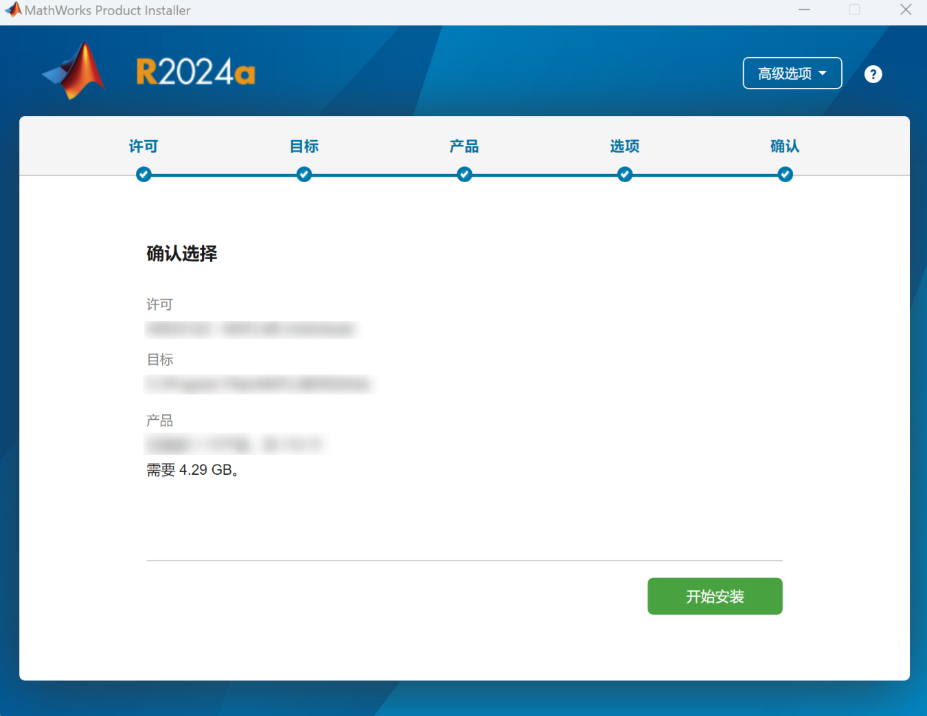 内科大福利上线！ Matlab R2024a现已更新！-内蒙古科技大学信息化建设与网络管理中心